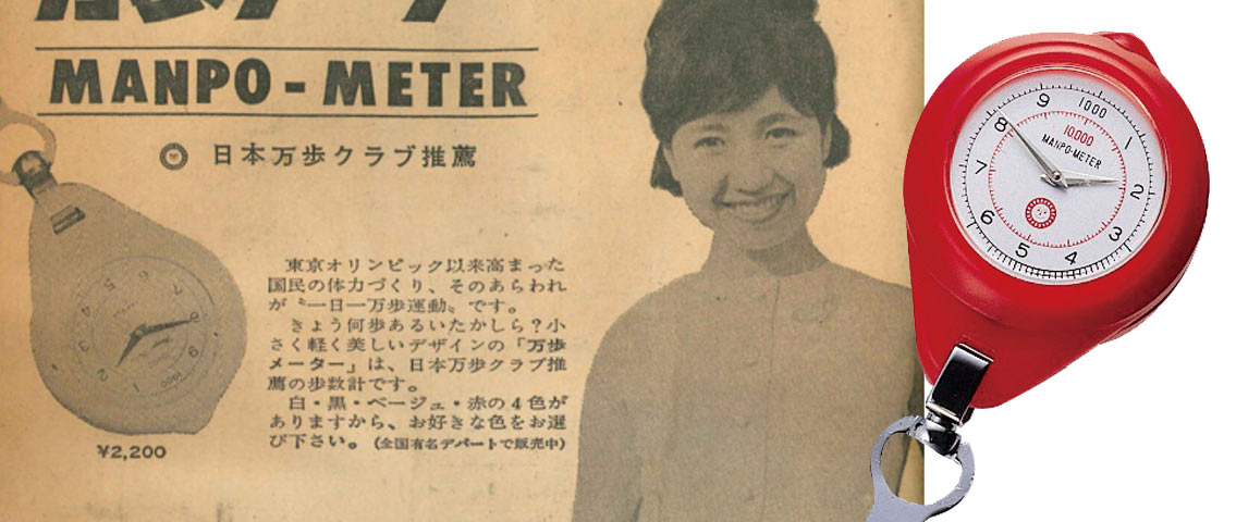 Steps to Miles Calculator